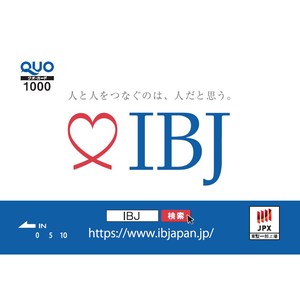 IBJ (6071) : 株主優待・優待利回り [IBJ] - みんかぶ